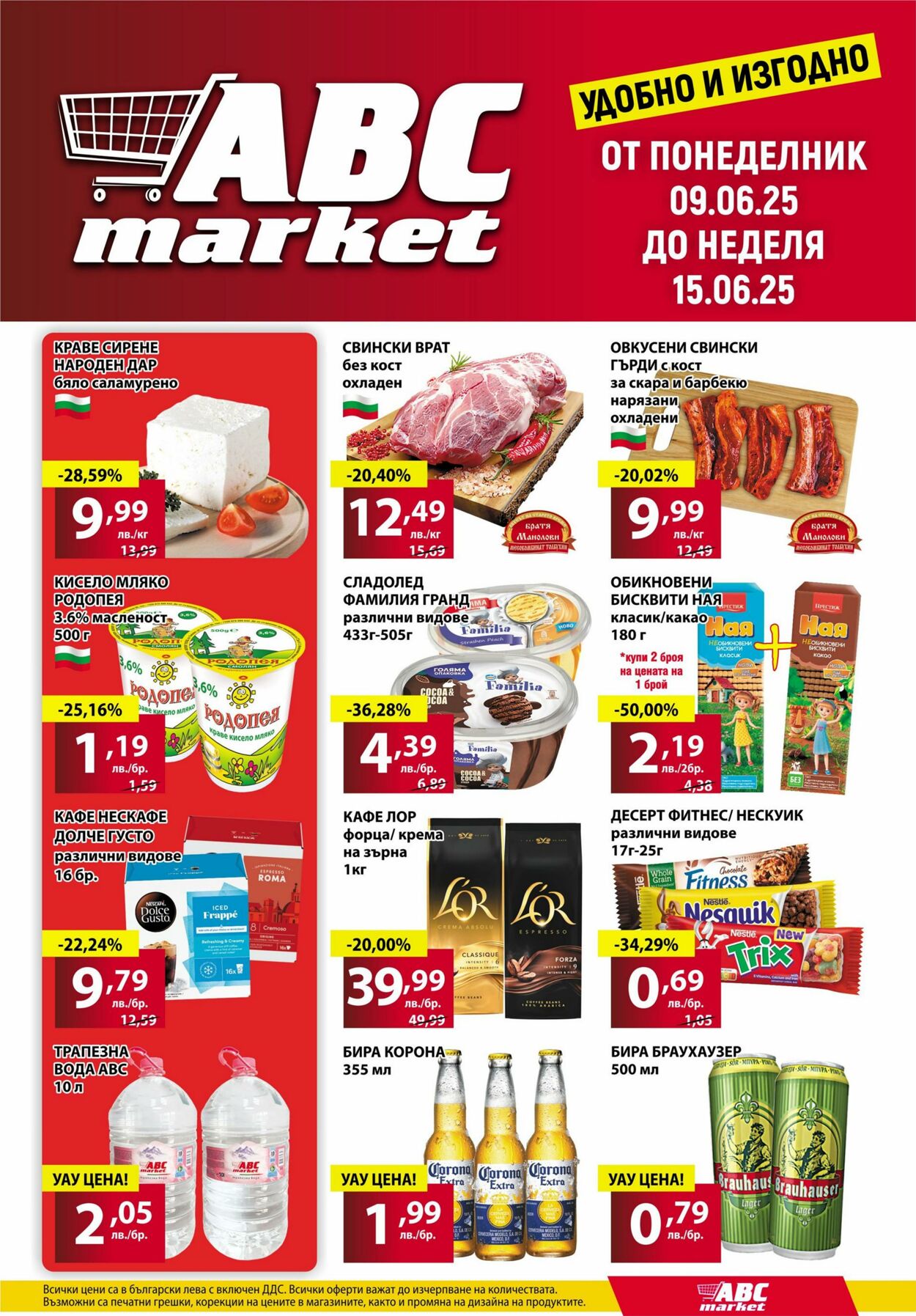 ABC Market Промоционална брошура - Валидна от 09.06 До 15.06 - Страница ...