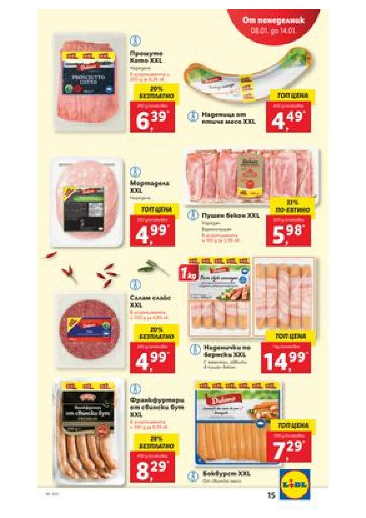 Lidl Промоционална брошура - Валидна от 08.01 До 14.01 - Страница номер ...